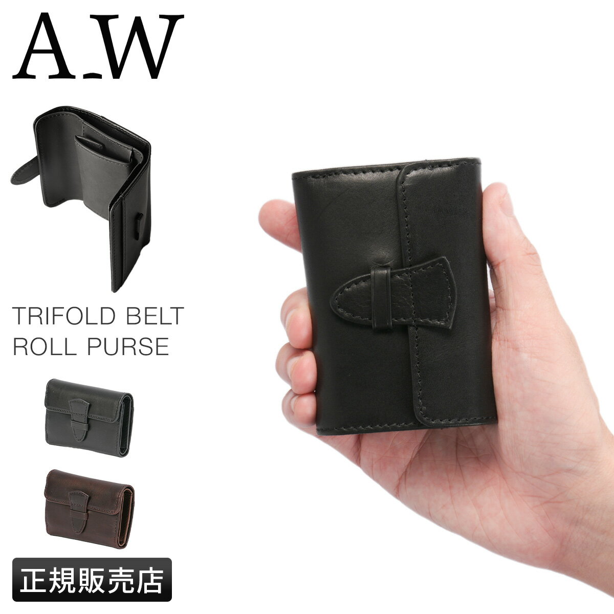 商品説明 手に取るたびに感じる、アンティークな風合いが魅力の三つ折り財布。チャールズ・F・ステッド社が手掛けるリージェンシーカーフレザーを贅沢に使用し、職人の手作業によってオイルが丁寧に刷り込まれた独特の斑模様が特徴です。この技法により、革...