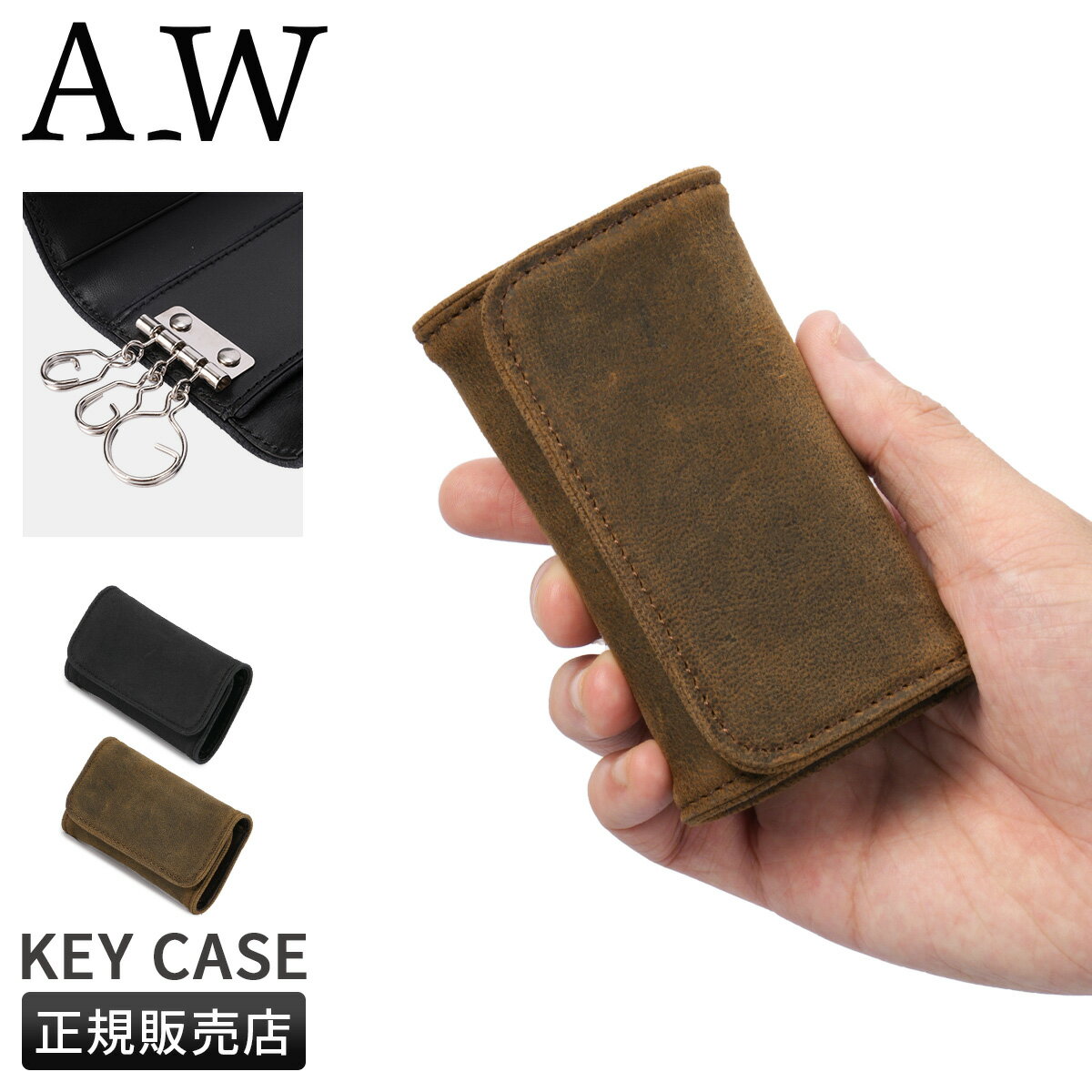 商品説明 北欧や北米に生息する最大級の鹿から採取された、チャールズ・F・ステッド社の「ワックスドエルク」シリーズに属するキーケース。選び抜かれたスカンジナビア産の原皮を使用し、職人の手で丁寧に鞣されたこのエルク革は、独特の木目模様と柔らかさ...