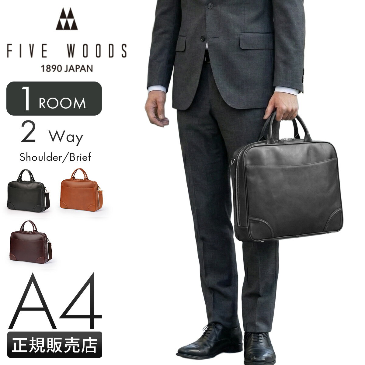 商品説明 クラシカルなブリーフケース 伝統的なラウンドフォルムが美しいブリーフケース。 内外装とも機能的にポケットを配置し、慌ただしい現代のビジネスシーンをしっかりとサポートします。 ショルダーストラップが付属する2WAY仕様。 PLATE...