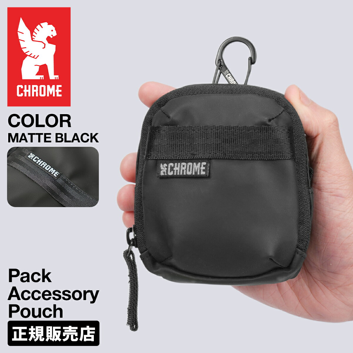 商品説明 バッグと組み合わせたり、単体でも使用できる小型で便利なポーチ。 小さいながらもワイヤレスイヤホンやパッカブルバッグ、電子タバコやコインウォレットまで収納可能。 付属のカラビナを使用すればお持ちのバッグやベルトループに付けて持ち運び...