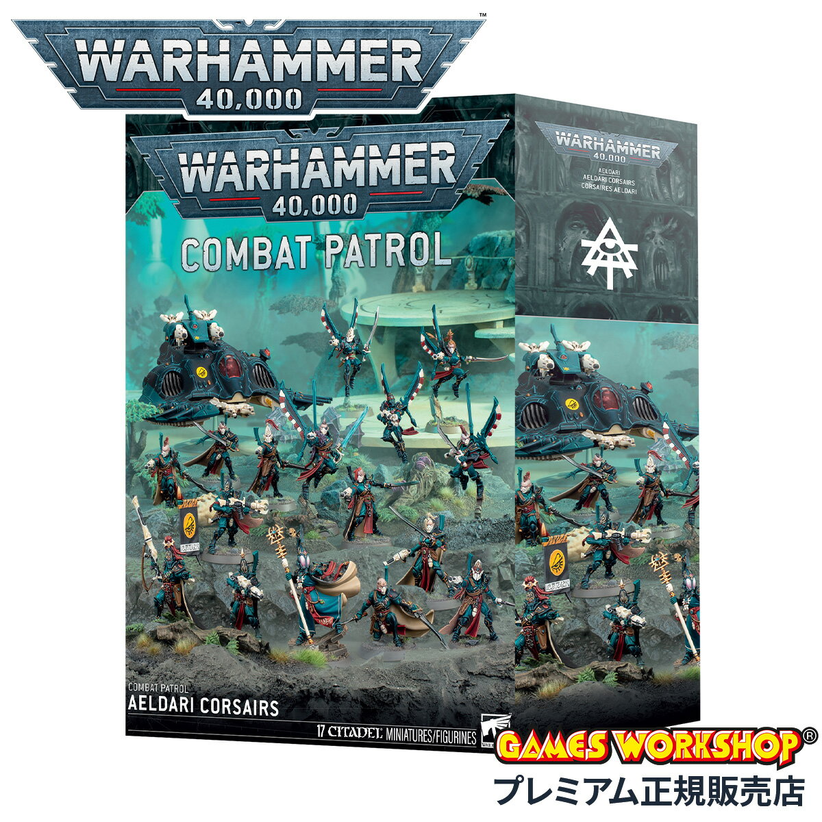 商品説明 ウォーハンマー 40k：[コンバットパトロール] アエルダリ・コルセア エルダリのコルセアは、冒険と栄光の人生を選び、アスリヤニの道の制約を捨て去った。アンラースとして知られる彼らは、好きなところへ旅をする。優れた技術、優雅さ、そ...