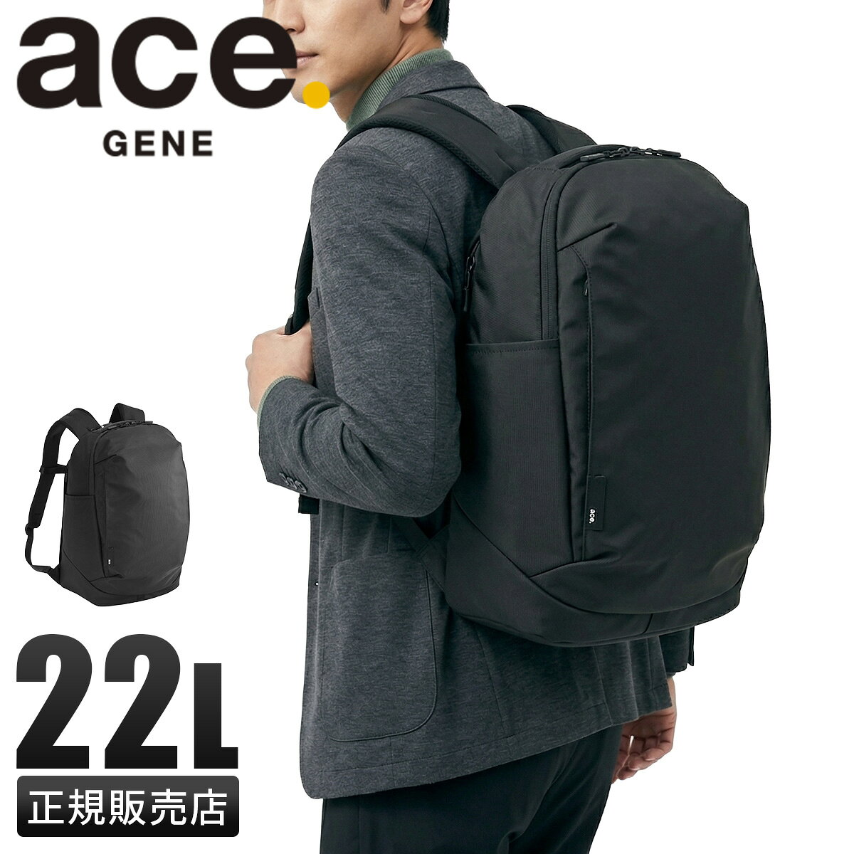 商品説明 必用な機能を無駄なくまとめたミニマルデザイン。 軽量かつ耐久性のある素材を使用したリュックシリーズ。 ● 軽量設計 芯材など設計を工夫し軽量化を実現。 本体重量を抑えることで荷物を入れても重たくなりにくいうれしいポイント。 ● 1...
