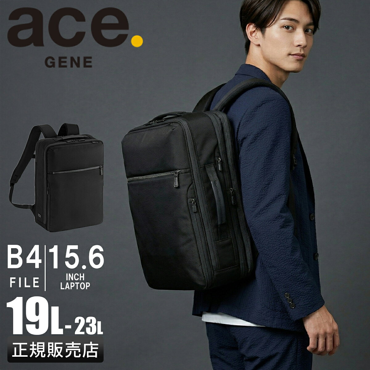 商品説明 ベストセラーのガジェタブルCBシリーズを、ユーザーの意見を取り入れてブラッシュアップした「ガジェタブル CB2」。 ガジェタブルRシリーズの仕様に合わせ、タフさと軽さを兼ね備えた、機能性に優れたビジネスリュックです。 本体にはコー...