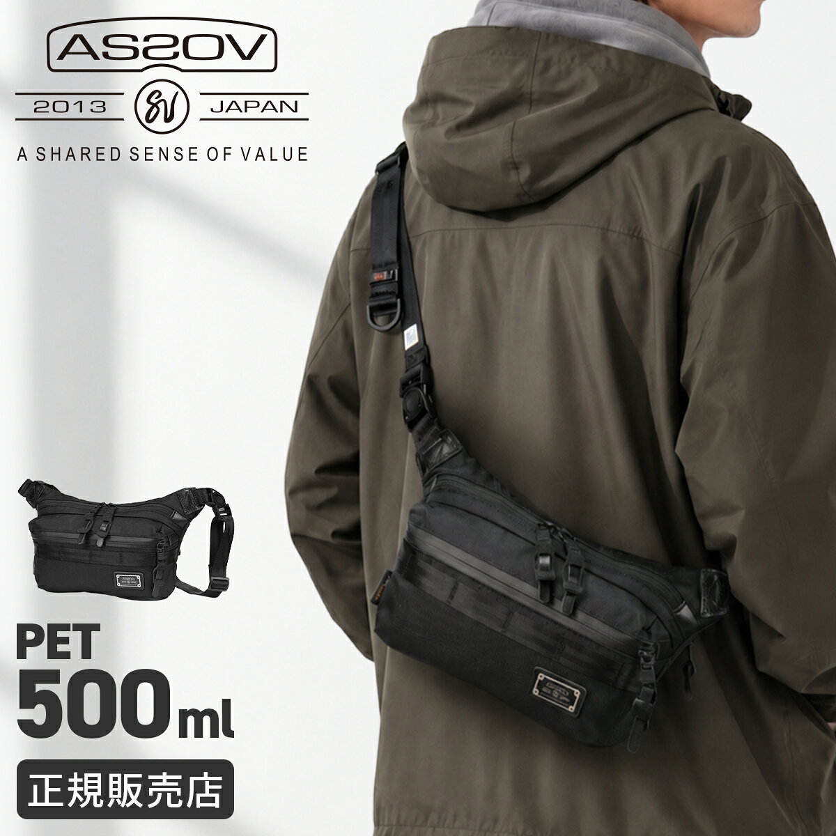 商品説明 AS2OV（アッソブ）のウエストバッグは、耐久性と機能性を兼ね備えたデザインで、日常使いに最適です。コンパクトながらも、215mm x 170mm x 45mmのサイズで、500mlペットボトルやファイル用紙を収納できる十分な容量...
