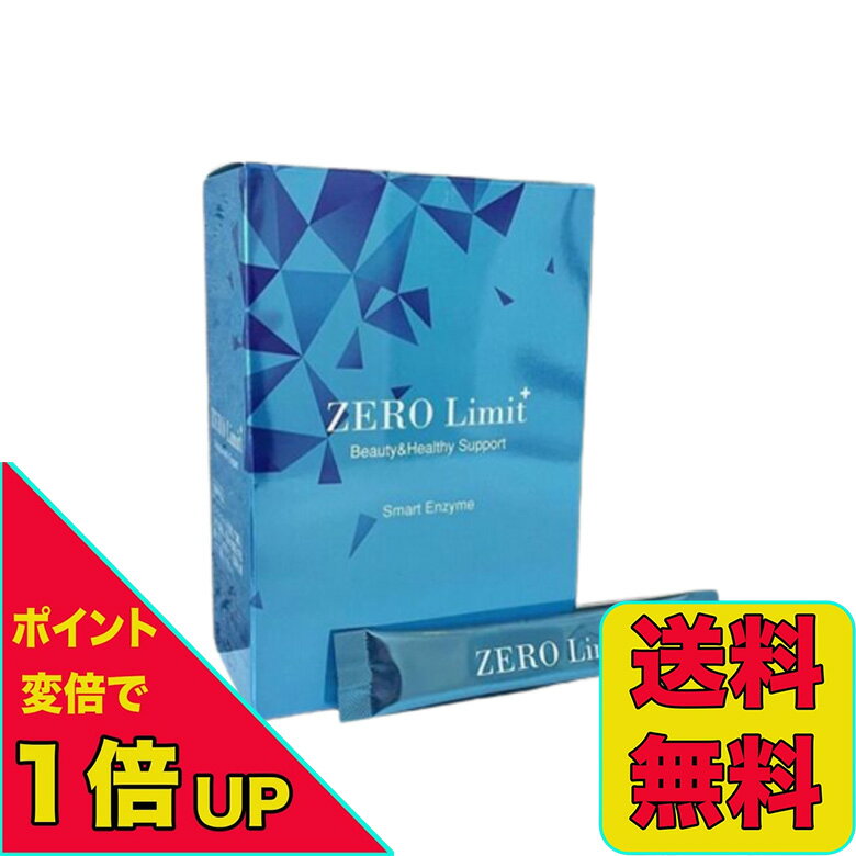 ※箱なしで発送致します。 〇商品説明 水なしで飲めるグレープ味で顆粒タイプの携帯に便利なスティックタイプサプリメント。 後悔した食後に飲めば次の日にはしっかりクリアしてくれます。 〇お召し上がり方 食べ過ぎた後に飲むのをオススメします。外食...