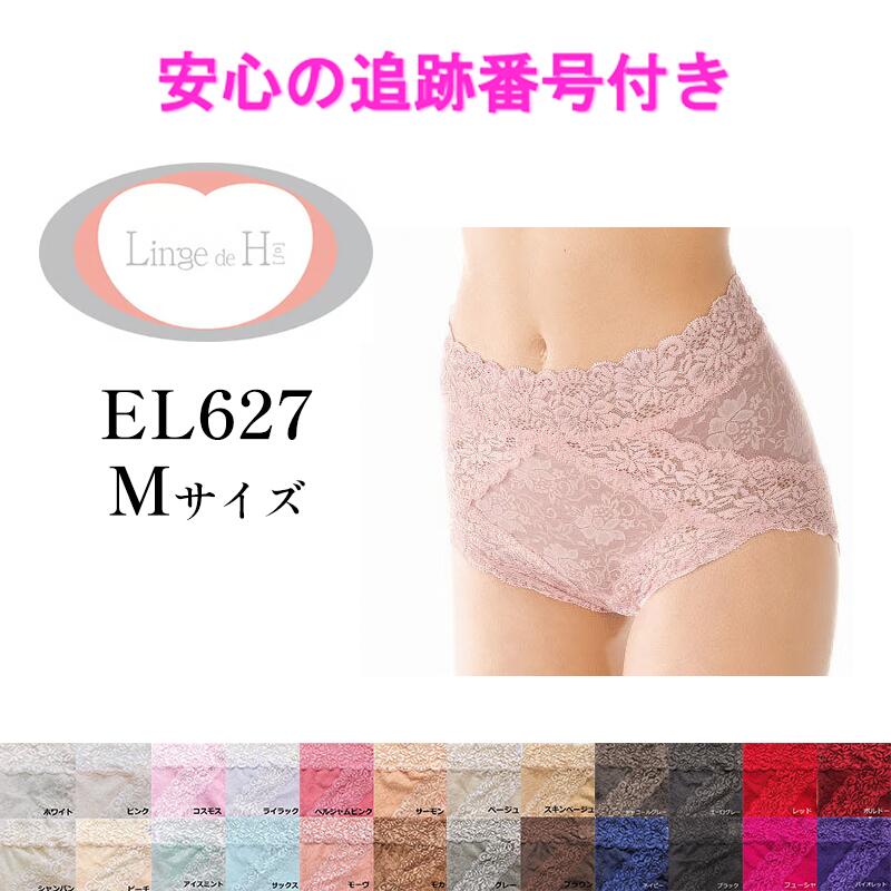 商品情報商品説明履き心地にこだわった柔らかいストレッチレースとオリジナルのジャガード生地は快適なライフスタイルに。豊富なカラーバリエーションは、お手持ちのブラジャーとコーディネートもおすすめ。一枚でショーツガードルとして、タンガと合わせて重...