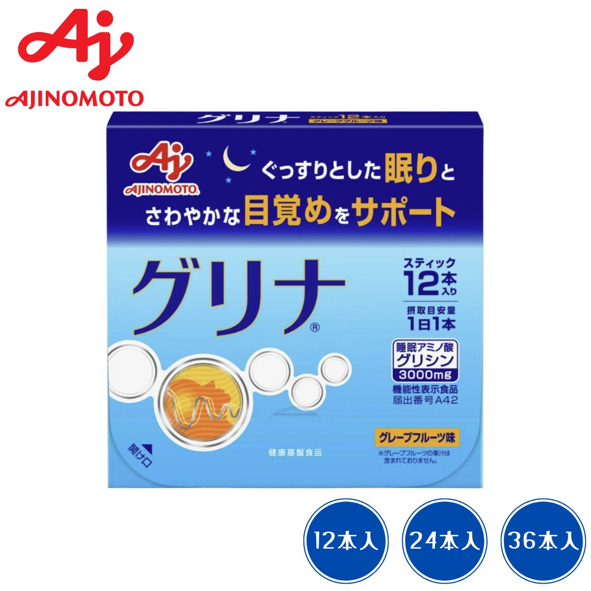 睡眠アミノ酸”グリシン”が主成分の、ぐっすりとした眠りとさわやかな目覚めをサポートする味の素(株)のサプリメントです。 【届出表示】 本品には”グリシン”が含まれており、すみやかに深睡眠をもたらし、睡眠の質の向上（熟眠感の改善、睡眠リズムの...