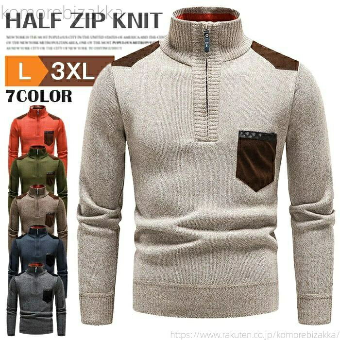 【サイズ】 L XL 2XL 3XL 【カラー】コーヒー、ダークグレー、ベージュ、ブルー、アーミーグリーン 【ご注意】 ※色落ちする可能性がございますので、ご注意くださいませ。 ※本製品は生産過程におきまして、生地を織る際の糸の継ぎ目や多少...