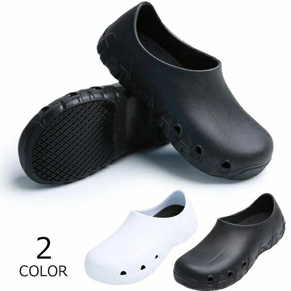 ◆素材：アッパー（本体）：EVA(耐油性)　靴底：合成ゴム(滑り止め) ◆本体に通気の穴が開いているので蒸れずに快適な履き心地です。 ◆素材の特性上、柔軟性がもっています。足の動きによって柔軟に対応できます。 ◆アッパーには、耐油性、耐久性...