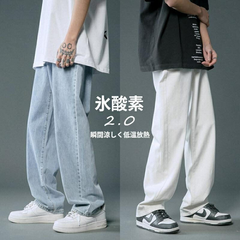 デニムパンツ メンズ ワイドパンツ ジーンズ イージーパンツ ジーパン Gパン ワイドデニム ワイドルック ストレート素材：綿混紡★中国製※ご利用のモニターにより、環境や光の加減によって、若干色が異なる場合がございます。予めご了承くださいま...