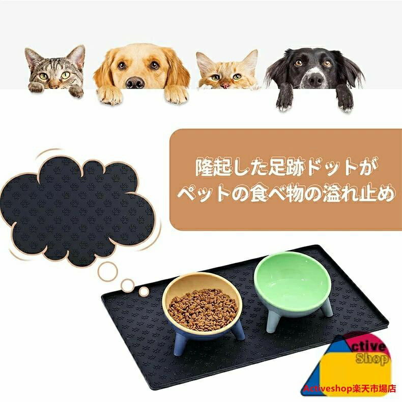 【食べこぼしてもケージ下に落ちない】このペットマットに汚れが飛び出さないように縁取りと可愛い模様の凹凸がありますが、食べこぼした物が下へ落ちることなく、落としてもその分の餌もちゃんと食べることができるようになったので、ペットフードが散らばら...