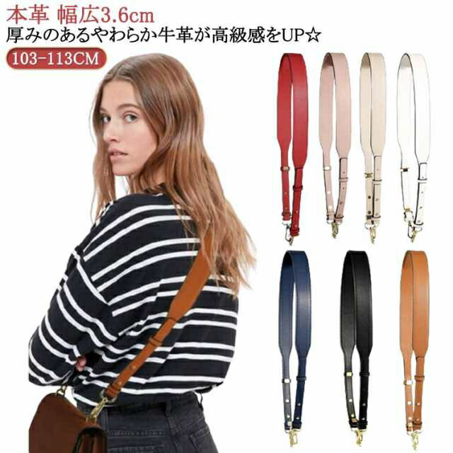 商品説明 本革 幅広3.6cm厚みのあるやわらか牛革が高級感をUP☆約102?約113cmまで調節できるので、幅広いシーンでお使いいただけます◎ サイズ 103-113CM サイズについての説明 ※実寸はメジャー採寸の為、若干の誤差が生じる...