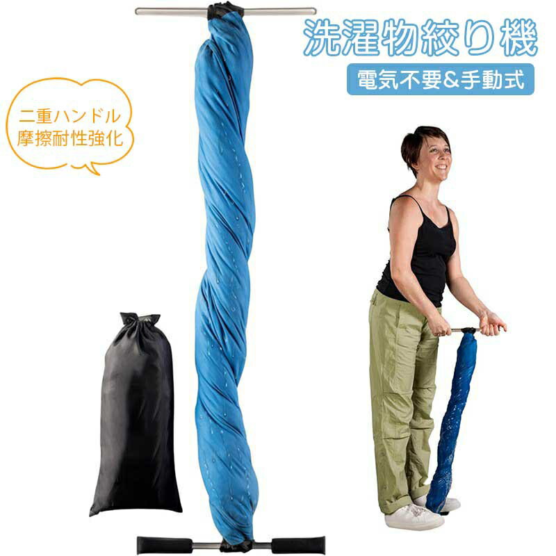 ご注意 ※ご覧いただくブラウザやモニターの機種と設定によって、実物の色が商品画像と若干異なる場合がございますので、予めご了承ください。 商品詳細 詳細 操作の快適性: 二重ハンドル構造により、1人でも複数人でもスムーズな動きを実現。時間と労...