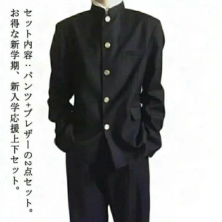 セット内容:パンツ+ブレザーの2点セット。お得な新学期、新入学応援上下セット。しっかりした生地により、シワになりにくく、型崩れしにくい仕立てになっています。身頃の左右についているフラップボケットはワンポイントテザインとして華やかに魅せます。...