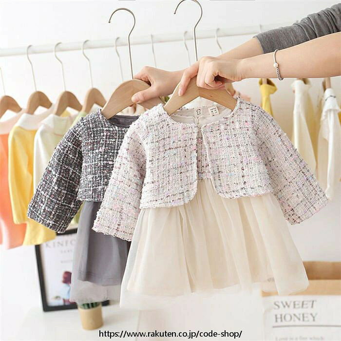ベビー服 フォーマルスーツ 女の子 ワンピース セットアップ 2点セット アウター ドレス キッズ チュールドレス ガールズ キッズ セレモニードレス 発表会 ワンピース 子ども 可愛い 結婚式 入園式 卒園式 入学式 七五三 普段着 通園...