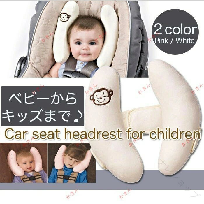 ◇ 子供用カーシートヘッドレスト 説明 ◇● 幅の調節可能で乳児から幼児まで長く使える、子供用カーシートヘッドレストです?● ベビーカーやチャイルドシートに設置できます。● 首を挟み込んで固定でき、衝撃吸収。赤ちゃんの頭をやさしく支えます。...