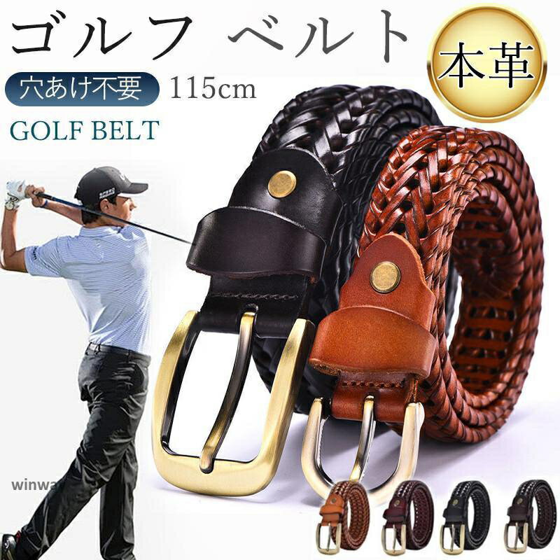 商品詳細カラー:/ブラウン/ブラウンコーヒー/コーヒー/ワイン/ブラックサイズ:/115cm【商品説明】◇シンプルで高級感のあるデザイン◇ビジネス、カジュアル様々なシーンでもご利用頂けます。◇30代、40代、50代の方へのプレゼントとしても...