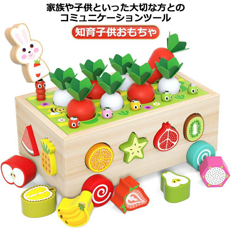 知育子供おもちゃ家族や子供といった大切な方とのコミュニケーションツール サイズ 21*16.2*9cm サイズについての説明 商品サイズ：21*16.2*9cm 梱包サイズ：22.5*17*9.5cm ※実寸はメジャー採寸の為、若干の誤差が...