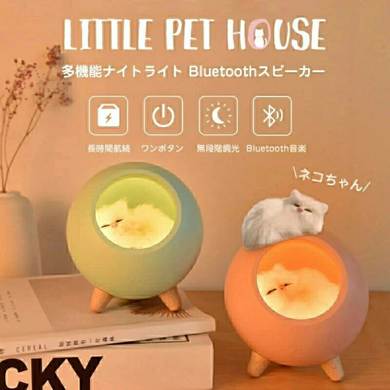 商品説明 商品紹介 【暖かい光　目に優しい】 高品質なLED光源を採用し、柔らかな光が均一に広がります。 寝室ライトとして、柔らかい光で赤ちゃんを落ち着かせる効果があります。 目に優しい光で、目を傷つけることはありません。 暖かい雰囲気を作...