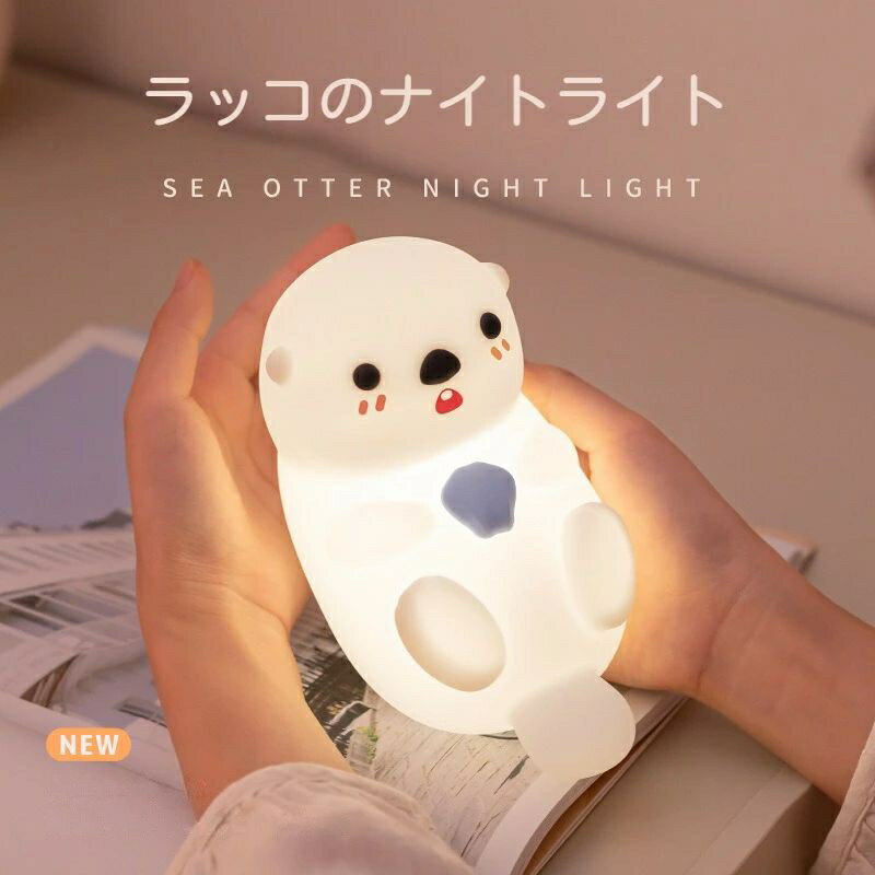 これまでのポリエチレン素材と違い、ソフトシリコンを使うことでたたずまいだけでなく、感触までもが心地よいランプになりました。小さなお子様が簡単に持てる大きさです。電球にはLEDモジュールを採用しているため、触れても熱くないので安心！また、シリ...