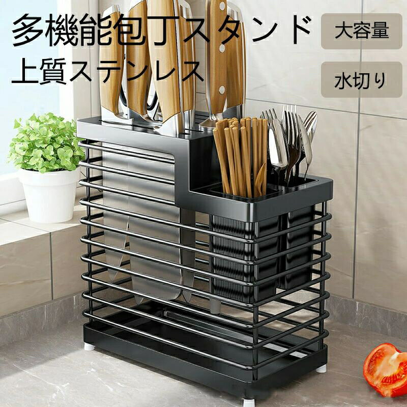 素　材:　ステンレス カラー: ブラック・シルバー 重 量: 約0.5KG サイズ：W24×H22×D14cm 内容量: 2個 ＊サイズは多少の誤差があるかもしれません。ご了承ください ※製品更新により、予告なしで同じ商品がデザイン、色若干...