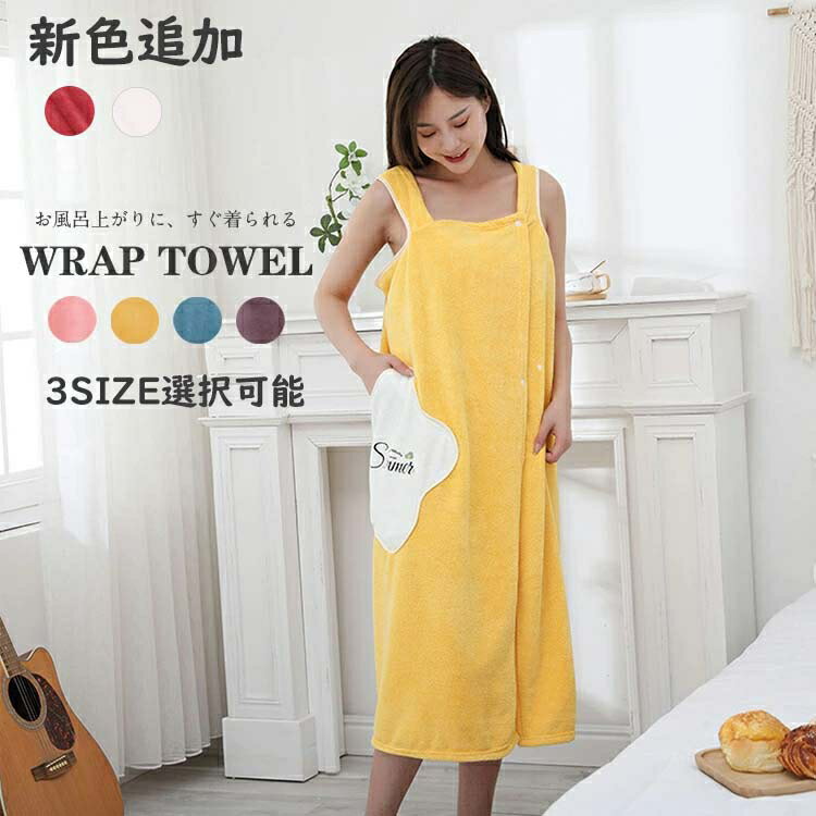 商品 ラップタオル 素材 コットン、ポリエステル 注意事項 ※撮影の為、画質等の関係上、色などが実際の商品と若干違ってしまうこともあるかもしれません。 ※製造時期によりデザインや仕様に若干の変更がある場合がございます。予めご了承ください。 ...