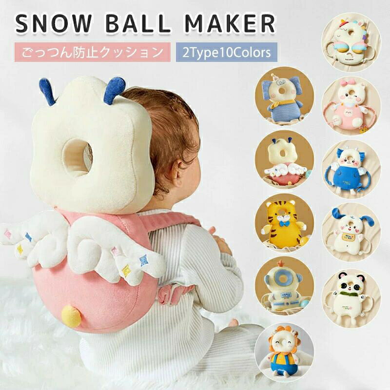 商 品 詳 細 商品名 転倒防止リュック カラー 10タイプ 材質 メッシュ、マイクロファイバー 重さ 約150g サイズ 35x19cm 商品説明 【リュック型ヘッドガード】 赤ちゃんが頭を「ごっつん」するのを防止！見た目も可愛いリュック...