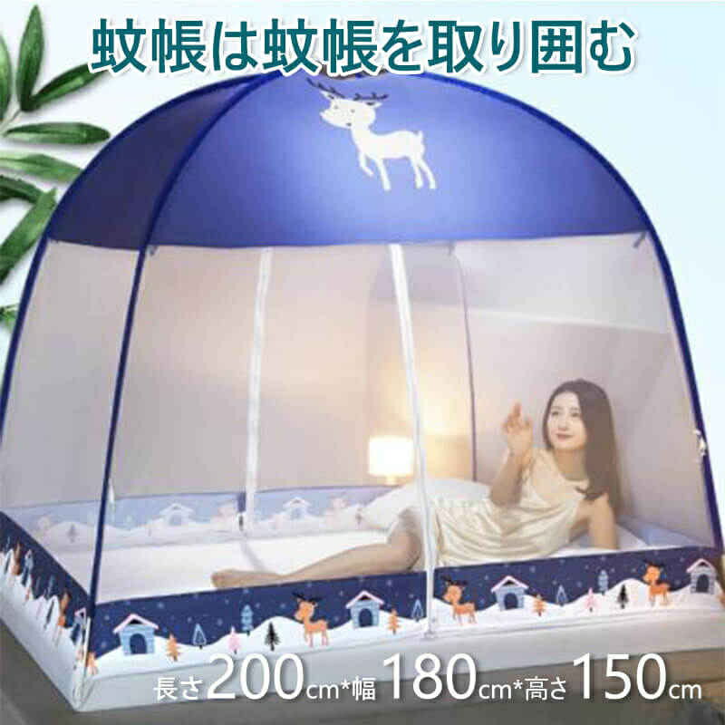 商品パラメータ 制品名:取付不可のゲル蚊帳 制品生地:ポリエステル繊維 制品等級:合格品 サイズ規格:1.8メートルベッド長さ200センチ*幅180センチ*高さ150センチ 洗濯の説明:常温水洗い不可漂白不可吊り干し不可アイロン不可ドライク...