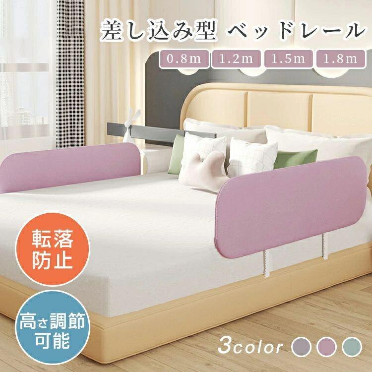 基本仕様 主な素材：スチール、ポリエステル 対象年齢：18ヵ月〜5歳 機能：高さ伸縮可能、折り畳み可能 高さ：40cm 長さ：0.8m、1.2m、1.5m、1.8m ・蒸れにくい通気性抜群 ・設置かんたん ・上下高さ調節 ・折り畳み収納可能...