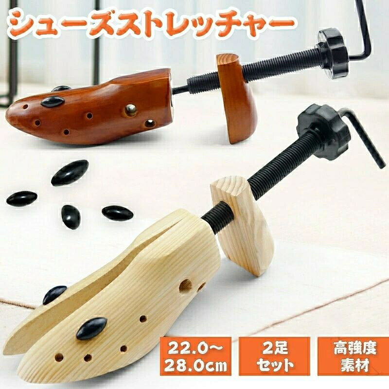 カラー:A Bサイズ:S M L(商品写真にてサイズをご確認ください)セット:2個(左右兼用)形が崩れるのをしっかり防ぐパイプ式、サイドスプリットの靴先のサイズも調整でき、靴の型崩れを防ぐと共に、美しいフォルムを保ちます。【靴のピンポイント...