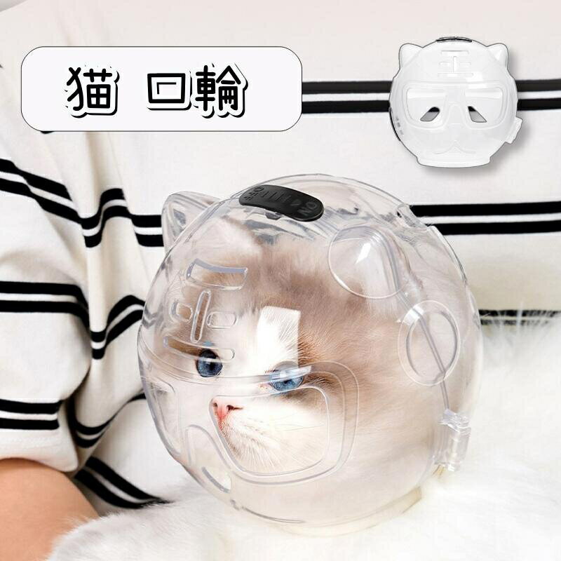 商品内容：ペット用品 生産地:中国 【注意事項】 ※海外製品の為、実寸が多少異なる商品も御座います。 1、PC環境・光の具合により、色や素材のイメージが写真と若干異なる場合がございます。 2、商品写真はできる限り実物の色に近づけるよう加工し...