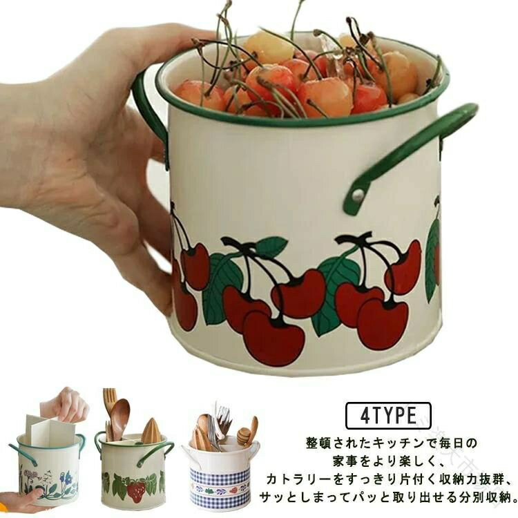 整頓されたキッチンで毎日の家事をより楽しく、カトラリーをすっきり片付く収納力抜群、サッとしまってパッと取り出せる分別収納。金属素材を使用、おしゃれな北欧風!底部に水切りの穴があいているので、水切りもよく通気性もよい。持ち手付きが便利、シンプ...