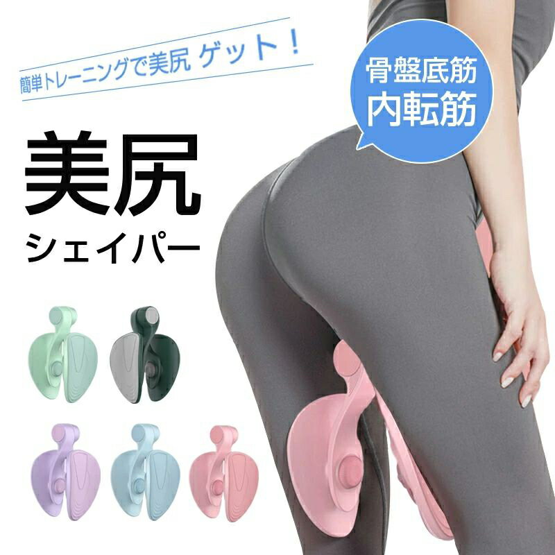 お家で簡単！太ももやお尻、二の腕に！ 内もも引き締め＆筋力UP！ ・7KG←気軽に始めたい方にオススメ！ ■ 普段鍛えにくい内転筋を強化 内ももで本品を挟み、太ももを内側へ押す運動を繰り返します 座ったままできるので、家でリラックスしながら...