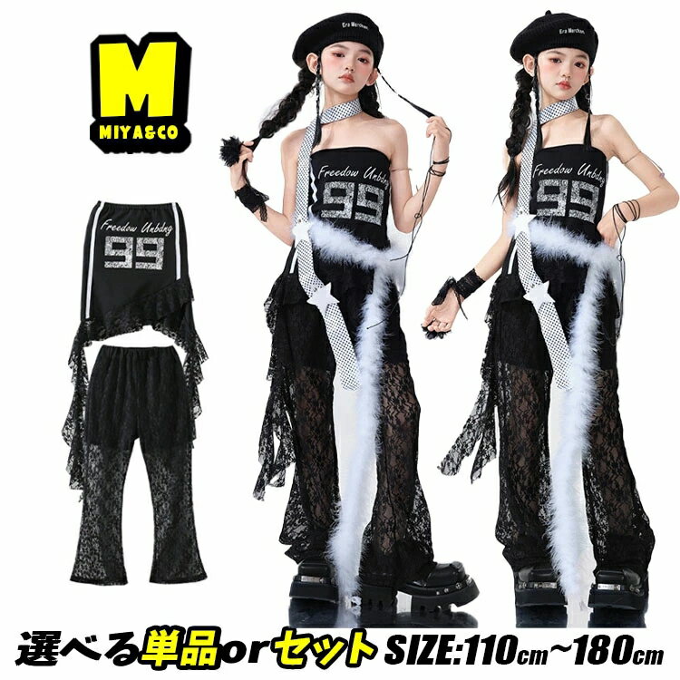 WELCOME 子供から大人まで、手頃な価格で高品質なダンスウェアを提供するオンラインショップへようこそ！ 1,000を超えるスタイリッシュなデザインの衣装をご用意しています。 私たちの使命は、 単に高品質なダンスウェアを提供することだけで...