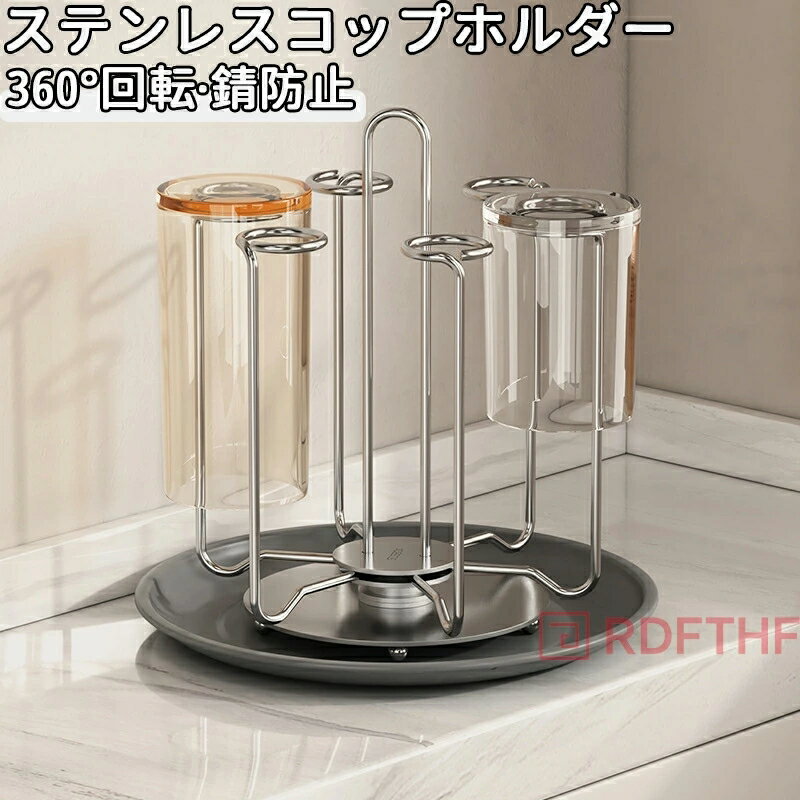 ◆【商品説明】 ステンレス 色 シルバー 【注意事項】 ※製品更新により、予告なしで同じ商品がデザイン、色若干変わる場合がございますので、予めご了承下さい。 ※撮影の為、画質等の関係上、色などが実際の商品と若干違ってしまうこともあるかもしれ...