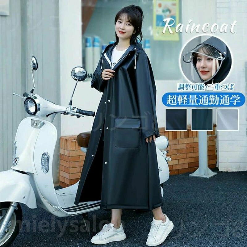 商品名 レディース メンズ レインコート ♪ 商品詳細 日常での使いやすさを重視し、街歩きや自転車運転で便利な機能が満載の快適・スタイリッシュなレインコートです。 軽い素材で雨の日でもストレスなく過ごすことができます。 日常の通勤・通学・お...