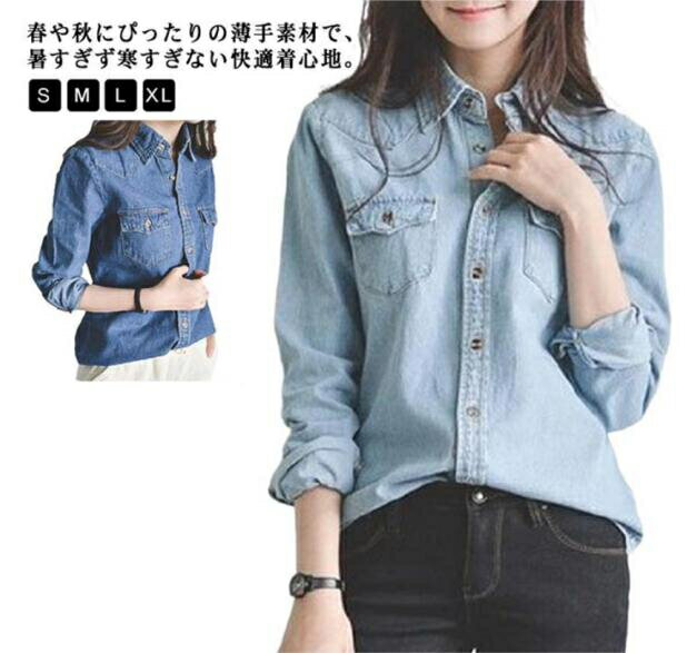 ・春や秋にぴったりの薄手素材で、暑すぎず寒すぎない快適着心地。・通気性に優れているので、季節の変わり目にも活躍します。・学生さんから社会人まで、清潔感のある学院風シルエット。・ゆったりとした着心地で体型カバーもでき、デスクワークでもストレス...