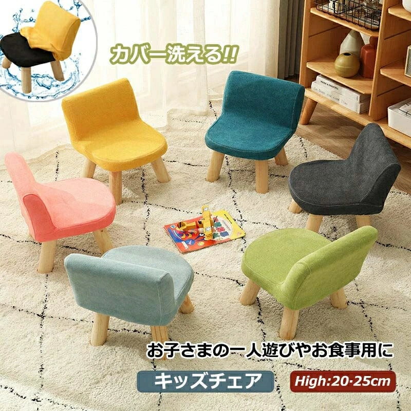 【商品番号】y758517 【カラー】イエロー、ブルー、ライトブルー、抹茶、ダックグレー、ピンク 【サイズ】High(20cm)約30×30×35cm High(25cm)約30×30×40cm おしゃれなインテリア コットンリネンのやわら...