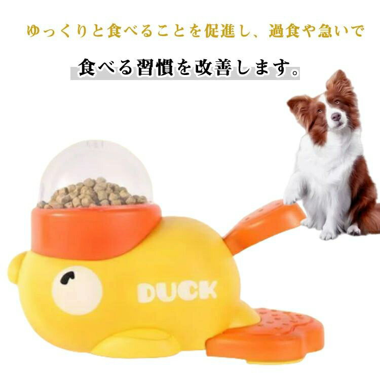 ゆっくりと食べることを促進し、過食や急いで食べる習慣を改善します。猫用の食品ディスペンサーとしても使用でき、健康的な食事習慣を育成します。毎日の家の給餌、トレーニング、アウトドアアクティビティ、ソーシャル集会に最適で、さまざまな環境で多目的...