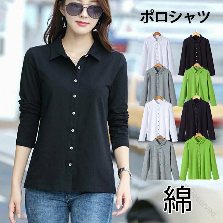 -------------------------------------------------------------------------------------------------------商品仕様通気性に優れた素材でポロシ...