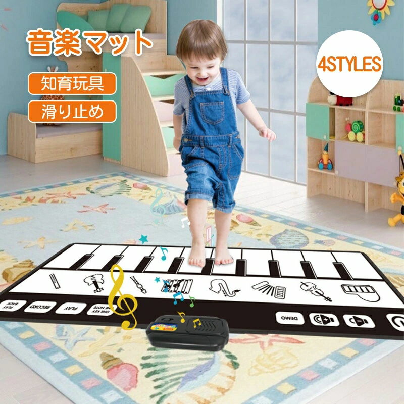 素材：PE ◎対象年齢：1歳〜15歳 ◎電池種類：単三電池3本（別売り） ◎ルールを勉強しなくてもすぐに遊び始める事ができます。 多世代のゲームとして、それは子供と大人の両方を楽しませ、一人で遊ぶだけでなくチームワークや競争にも適しています...