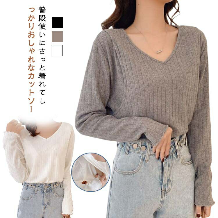 普段使いにさっと着れてしっかりおしゃれなカットソー授乳はフロントデザインになじませたスリットタイプの授乳口。めくるだけでサッと授乳ができるストレスフリー。マタニティウェアに見えないので、マタニティ期から産後まで長く着用できます。シンプルなデ...