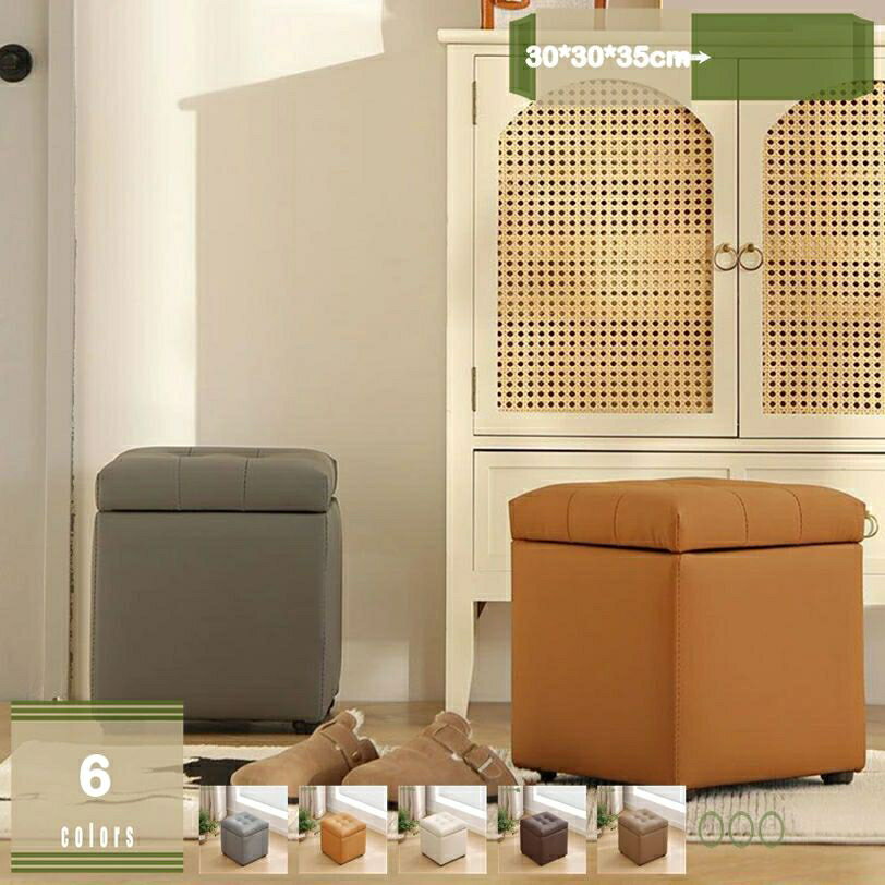 メイン素材：木、PUレザー◆【サイズ】：30*30*35cm；　 ◆耐荷重：約150kg；◆材質：PUレザー；　【ファブリック】ポリエステル；◆構造部材：木製、ウレタンフォーム；★上質感あるPUレザー生地を使用 ヴィンテージ調のデザインがお...