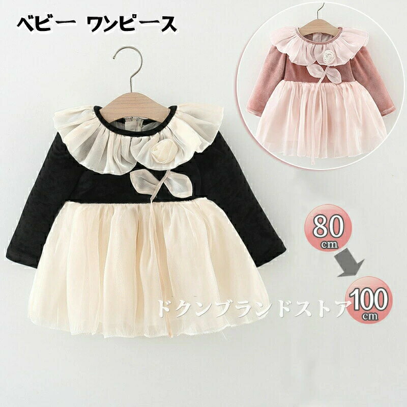 ●●注意事項●● ●実寸は表記寸法と多少の誤差がありますこと、ご容赦ください。 ●ページの閲覧環境によって、掲載写真と実際の商品の色合いが異なる場合があります。 ●モデルに小物を使う場合がございますが、商品に含まれませんのでご了承下さい。 ...