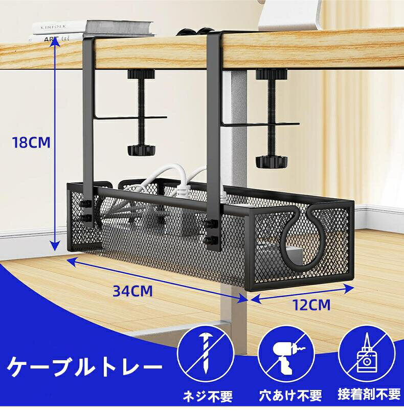 ★商品仕様カラー：ブラック耐荷重：(約10kg材質：炭素鋼【大容量&】卓下式収納ボックス、ケーブルトレー、オフィスなどに適用可能です。文房具用品、はさみ、リモコン、食器、書類など、さまざまな小物を収納できる優れた万能収納箱であり、どこに置く...