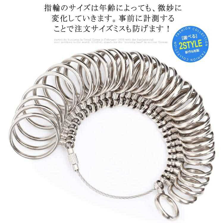 ネットで指輪を買いたいけど、サイズがわからない…彼女に指輪を送りたいけどサイズが…自分の指のサイズが分からない方やサイズが合っているかどうか心配な方、リングをご購入の前に正確なサイズの測定は如何ですか？指輪のサイズは年齢によっても、微妙に変...