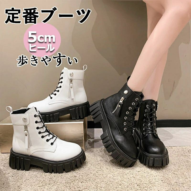 商品コード sy-qq-shoes24 商品詳細 [合成皮革外層]：外側と内側に合成皮革を使用したこの女性用アンクルブーツは、頑丈でありながら、日常使いに最適な洗練されたスタイルです。表面はお手入れが簡単で、水を通さない素材です。 [レース...