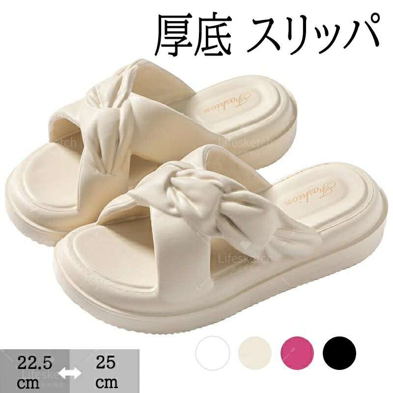 メーカー希望小売価格はメーカーカタログに基づいて掲載しています商品情報可愛く盛れて歩きやすい。5cm厚底のプラットフォームサンダルで毎日快適・クロスベルトがアクセント。柔らかクッション＆スリッポンタイプで、歩きやすくて疲れにくい設計です。5...