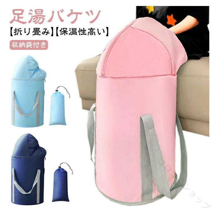 ポイ：5種類の厚手素材内側は保温効果の高いアルミ箔たっぷり水を入れても倒れない持ち運びやすいコパクサイズに巾着タイのふた付きで保温性UP底からの冷気を防ぐから保温効果が長く続く出張/ 旅行/アウドア/釣り /洗車 /キャ /公園 /海 防災...