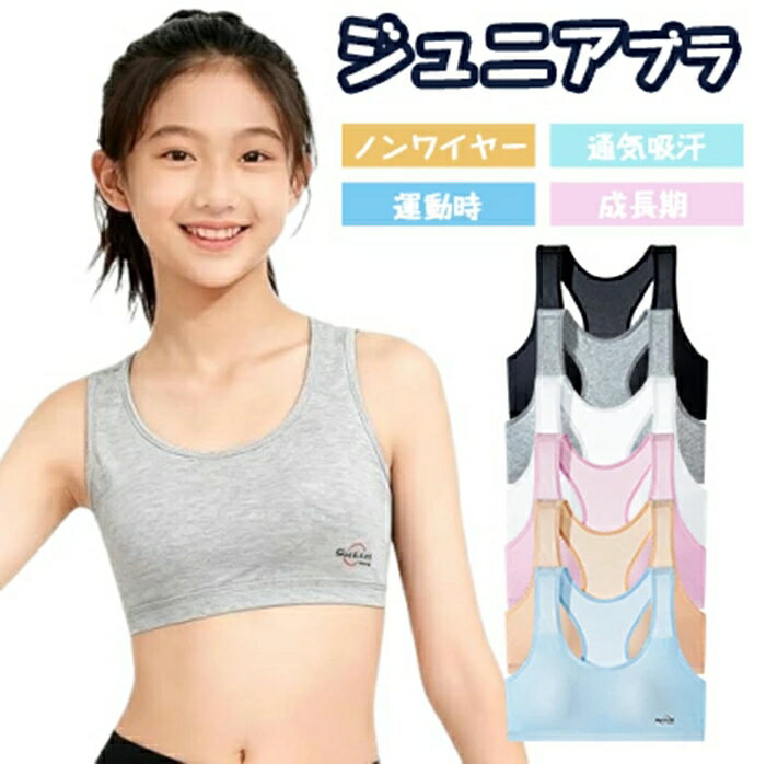 商品詳細 【肌なじみの良い綿素材】 綿95% の素材を使用。吸湿性に優れ、汗をかいても蒸れにくく、肌ざわりが良いのが特徴です。敏感肌の方にも適しています。 【清潔を保つ抗菌防臭加工】 抗菌防臭加工を施しているため、気になる嫌な臭いを抑制し、...